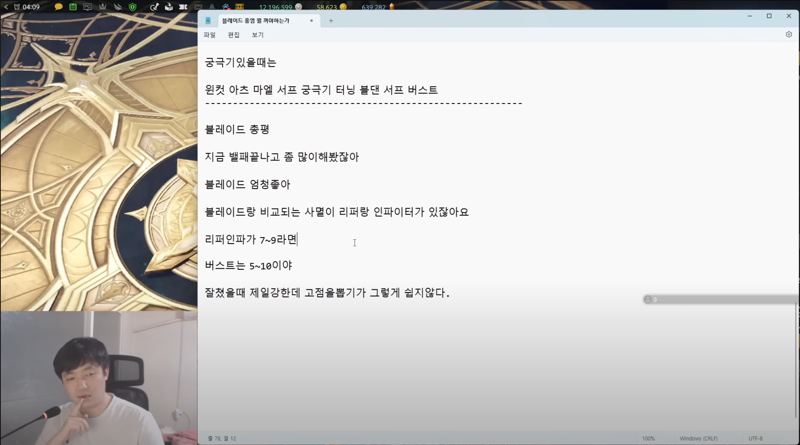 로스트아크 인벤 인벤피셜로아씹고수 눈가루 버스트총평 로스트아크 인벤 블레이드 게시판