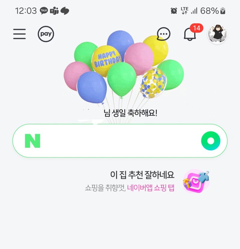 메이플스토리 인벤 10추 치트키 사용하겠습니다 메이플스토리 인벤 자유게시판
