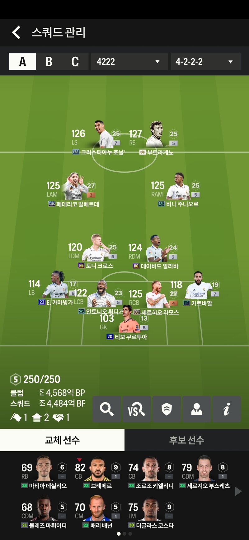 Fc 온라인 인벤 레알 4천억으로 보강하려는데 Fc 온라인 인벤 자유게시판