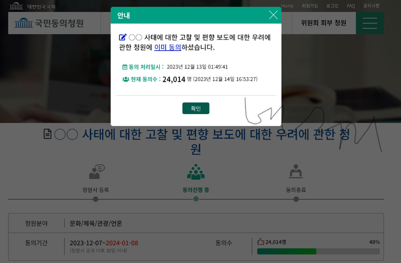 메이플스토리 인벤 하버 진듄까지 보낼건데 추천점 메이플스토리 인벤 자유게시판