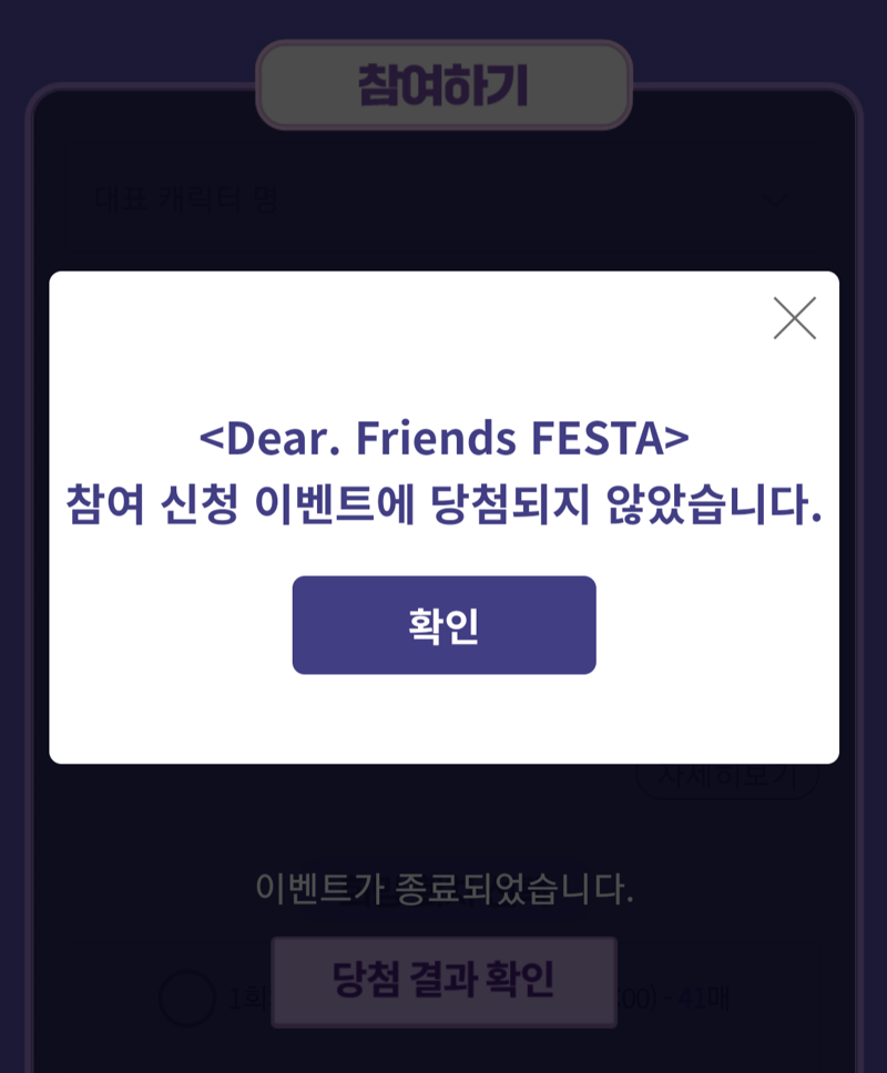 로스트아크 인벤 어 형이야 로스트아크 인벤 자유 게시판
