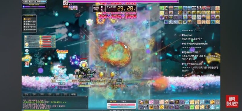 메이플스토리 리부트섭 이슈 빨간불 보조 받은적없어요 Vortex Gaming