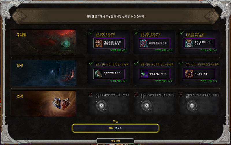 월드 오브 워크래프트 인벤 확실히 본캐가 스펙업 열심히 하니까 와우 인벤 사냥꾼 게시판