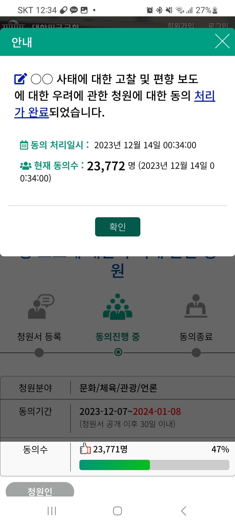 메이플스토리 인벤 나두 하고왔어 메이플스토리 인벤 자유게시판