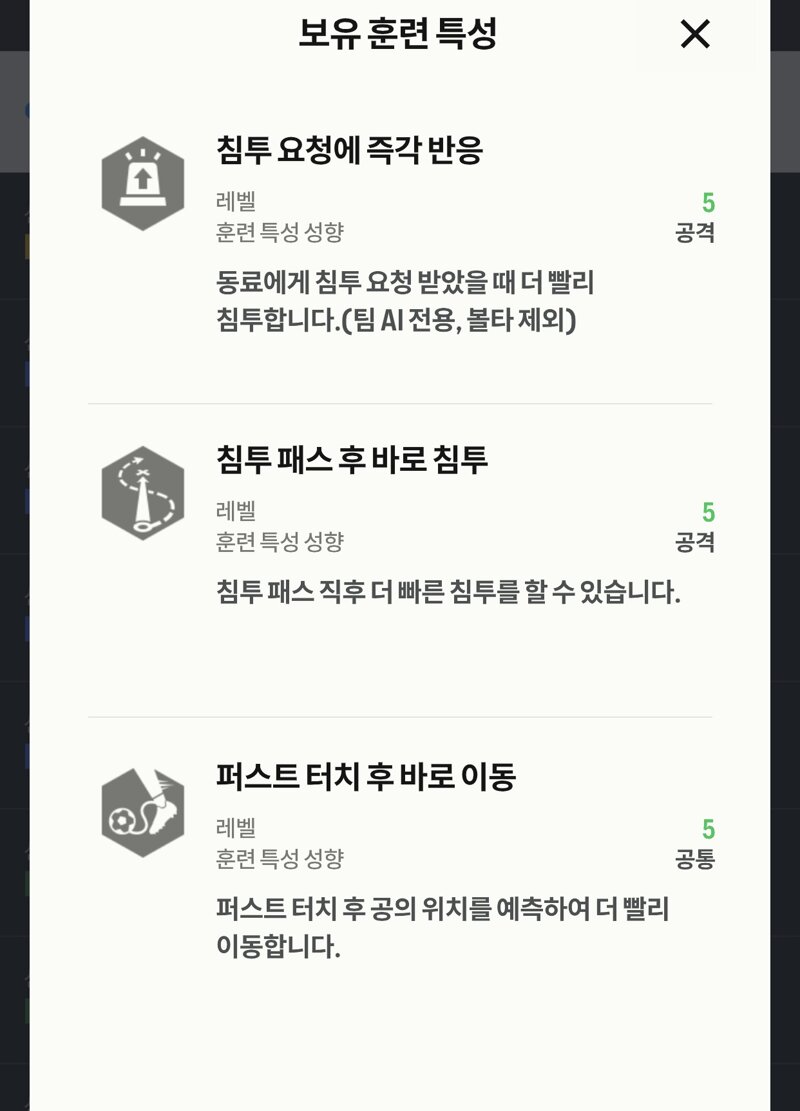 Fc 온라인 인벤 제비 훈코 둘중에 뭐씀 Fc 온라인 인벤 자유게시판