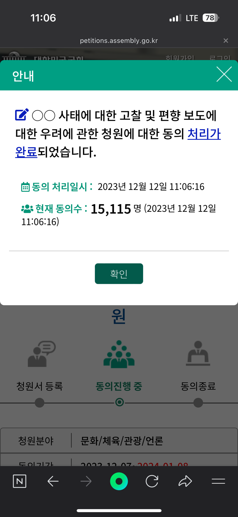 메이플스토리 커뮤니티 화제 뭐야 왜 리퐁 또 시동걸어 청원부터해 이런들아 Vortex Gaming