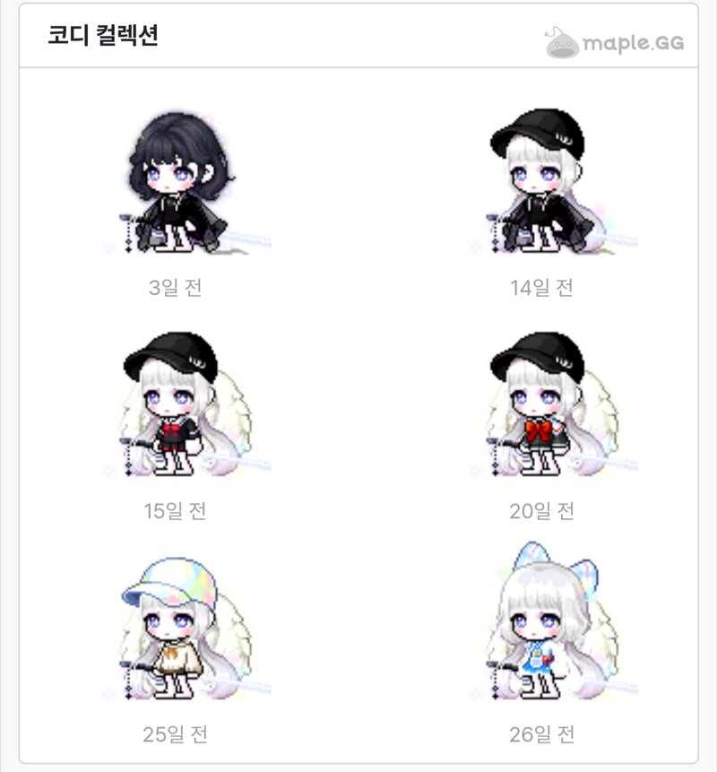 메이플스토리 인벤 코디추천점 메이플스토리 인벤 자유게시판