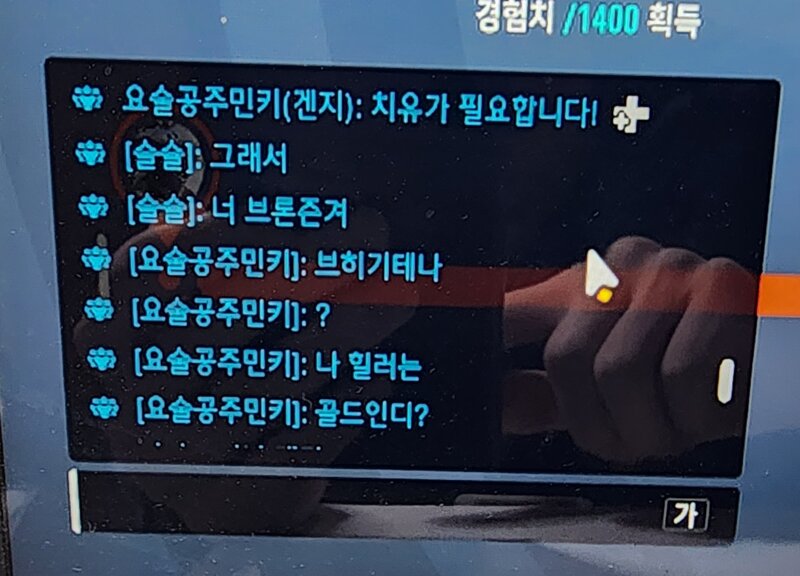 오버워치2 인벤 아니 왜 쉽게 이긴판에서도 난 정치를 당하는거지 오버워치2 인벤 자유게시판