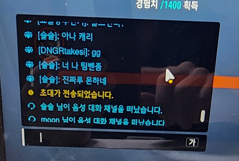 오버워치2 인벤 아니 왜 쉽게 이긴판에서도 난 정치를 당하는거지 오버워치2 인벤 자유게시판