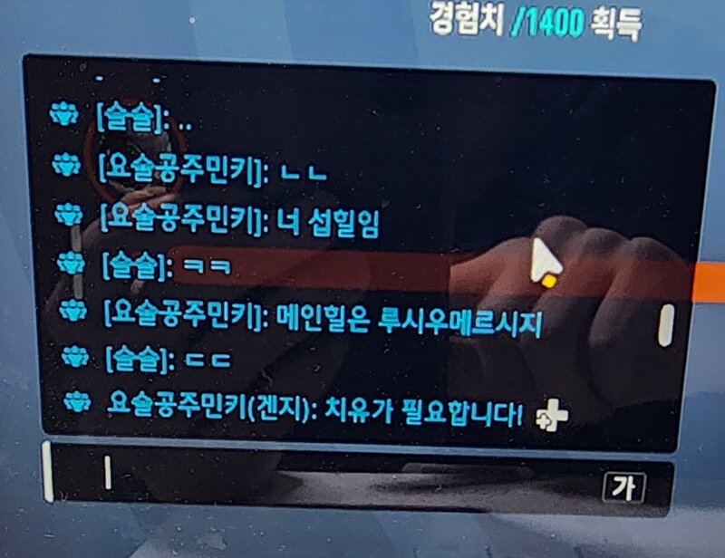 오버워치2 인벤 아니 왜 쉽게 이긴판에서도 난 정치를 당하는거지 오버워치2 인벤 자유게시판