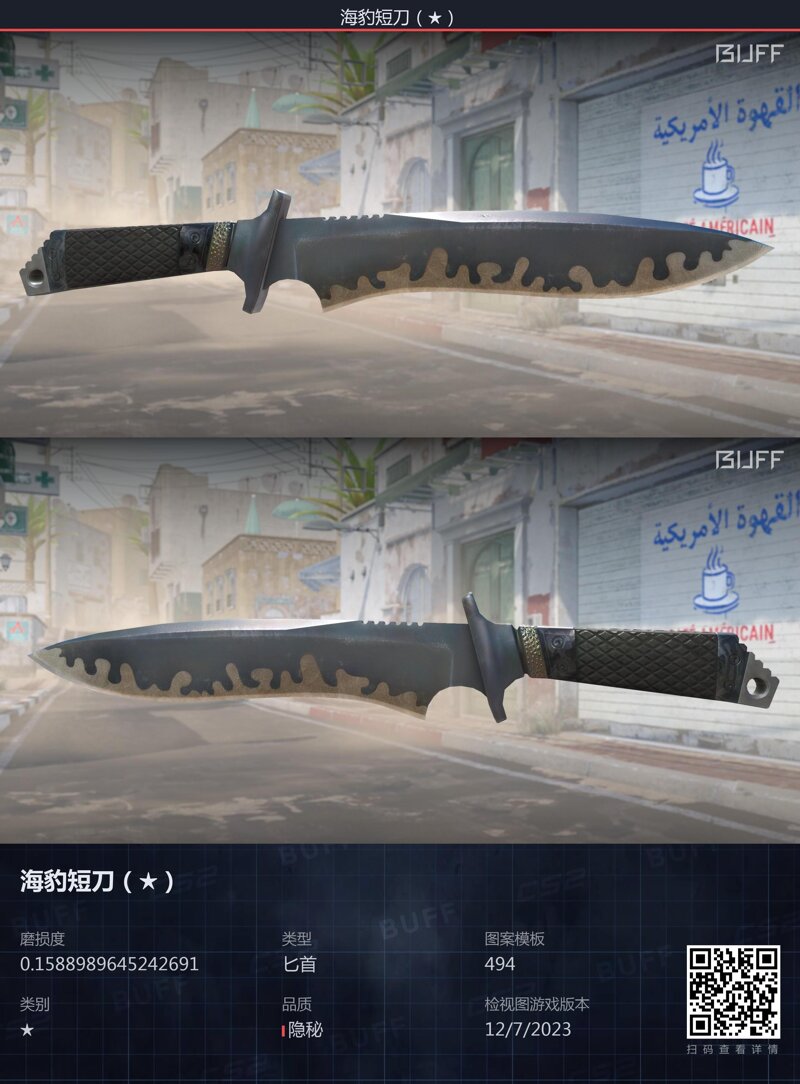 팟벤 클래식 싸게 나이프 팝니다 카스글옵csgo 팟벤