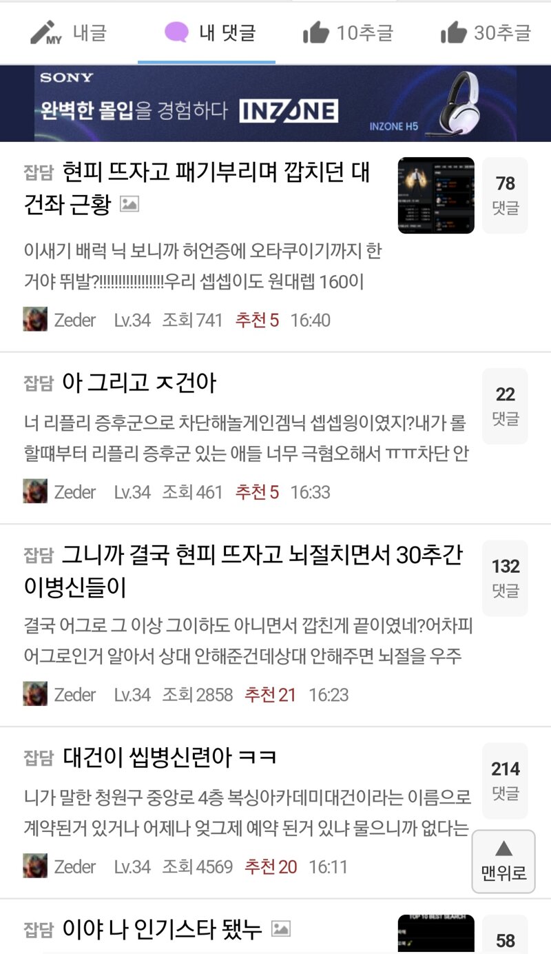 로스트아크 인벤 Zedxx야 고맙다 로스트아크 인벤 자유 게시판구