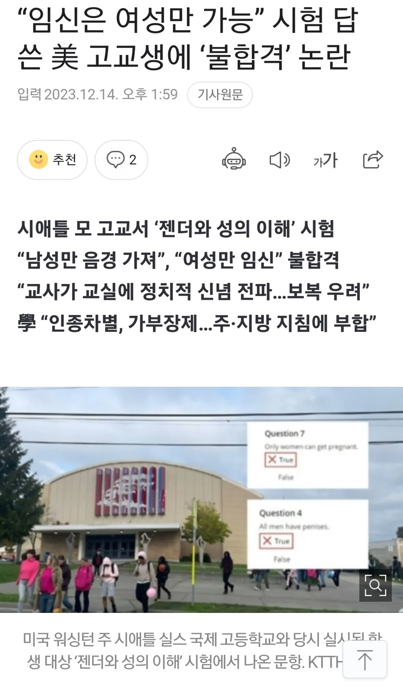 메이플스토리 인벤 미국 페미 근황 메이플스토리 인벤 자유게시판