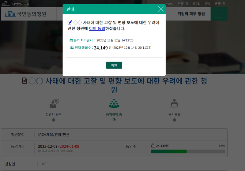 메이플스토리 인벤 거 옆집 로아인인데 서로 싸울때임 메이플스토리 인벤 자유게시판