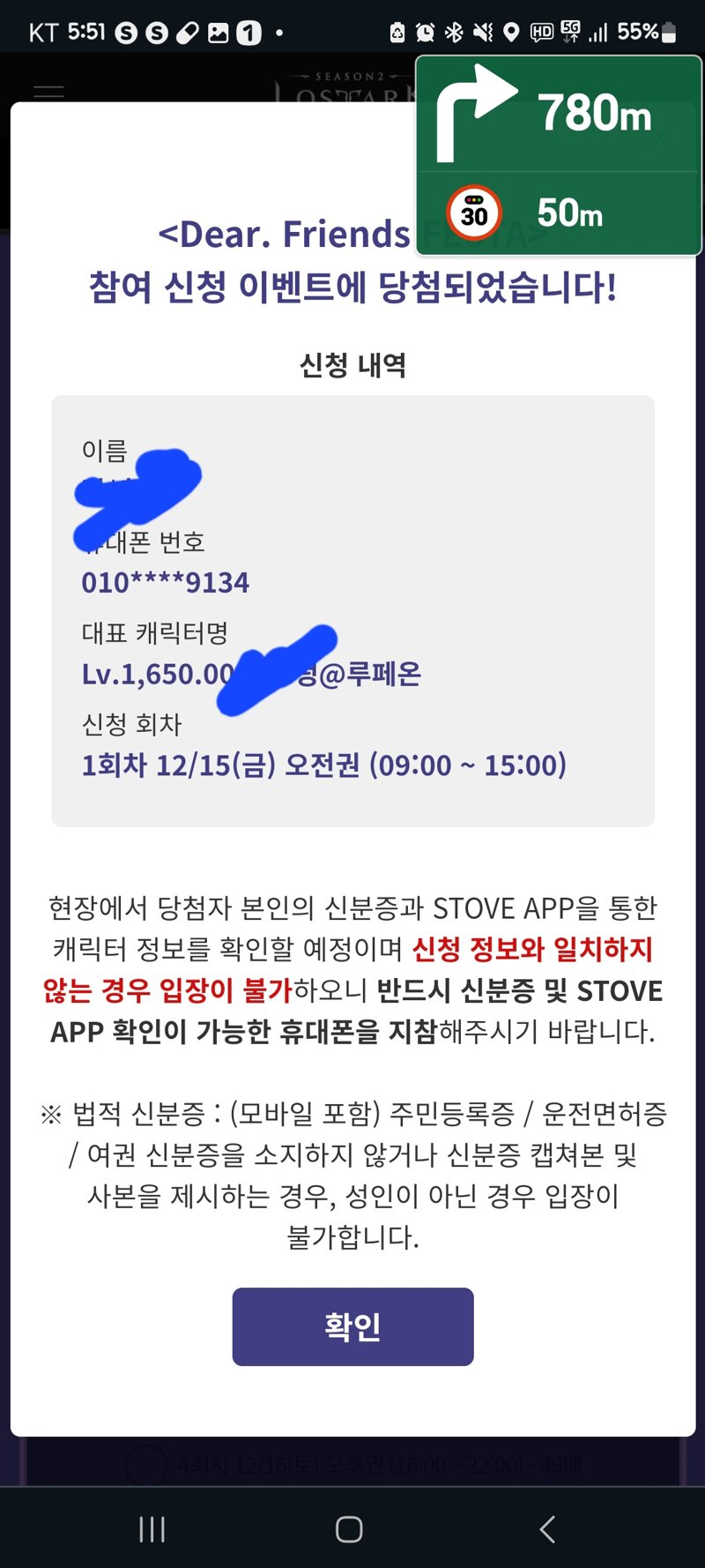 로스트아크 인벤 가즈아 로스트아크 인벤 자유 게시판구
