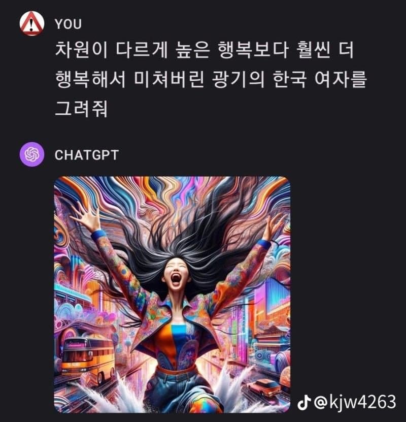 로스트아크 인벤 퇴근 전 막짤 ㅁㅊ ㄷㄷㄷㄷㄷㄷㄷㄷㄷㄷㄷ 로스트아크 인벤 자유 게시판