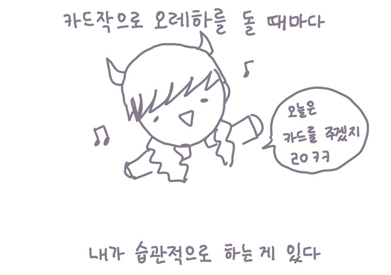 로스트아크 커뮤니티 화제 오레하에서 카드 잘나오게 하는 Manhwa Vortex Gaming