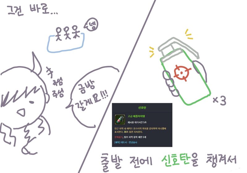 로스트아크 커뮤니티 화제 오레하에서 카드 잘나오게 하는 Manhwa Vortex Gaming