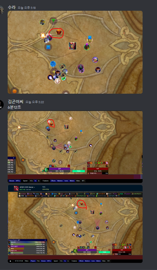 와우 레이드and쐐기돌 Wow 영웅 팟에서 분제당했습니다 Vortex Gaming