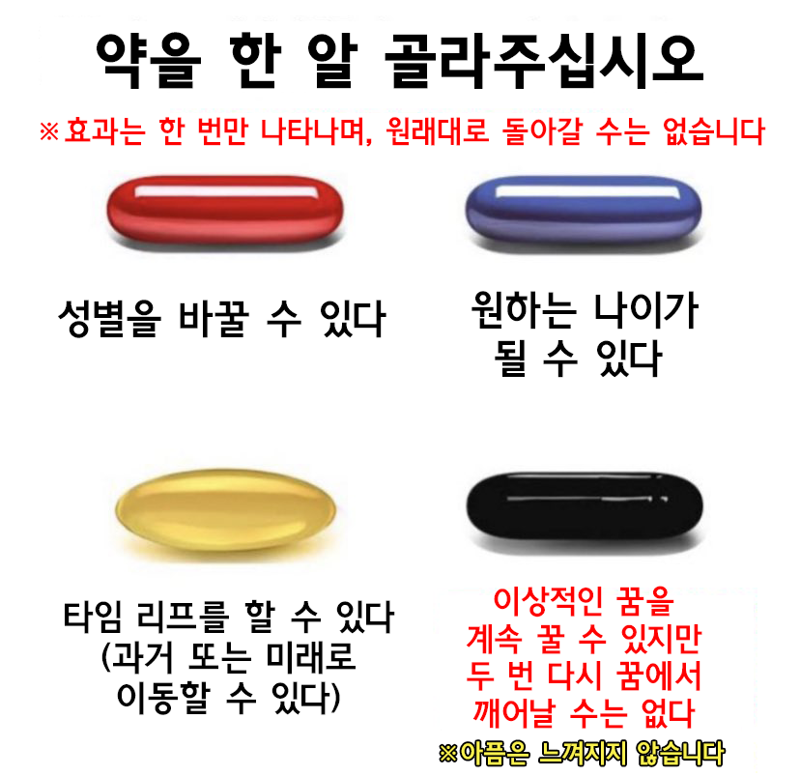 메이플스토리 인벤 뭔 약을 먹으실겁니까 메이플스토리 인벤 자유게시판