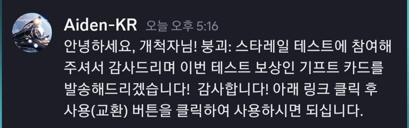 로스트아크 인벤 당첨됬다 로스트아크 인벤 자유 게시판구