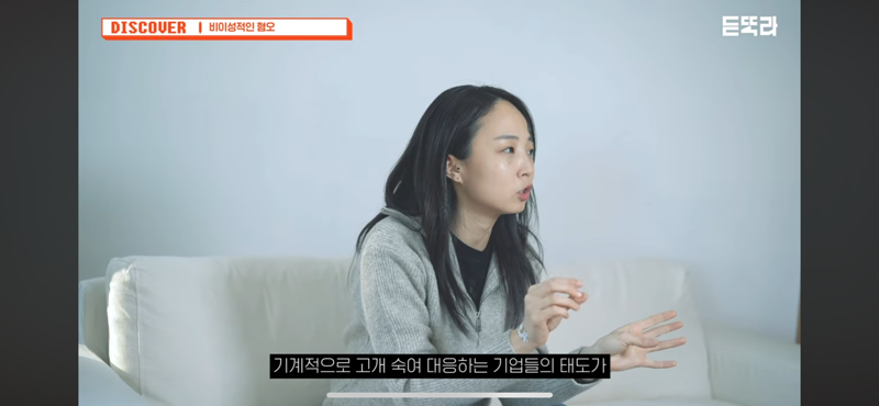 메이플스토리 인벤 그게 무슨 페미 소리니 메이플스토리 인벤 자유게시판