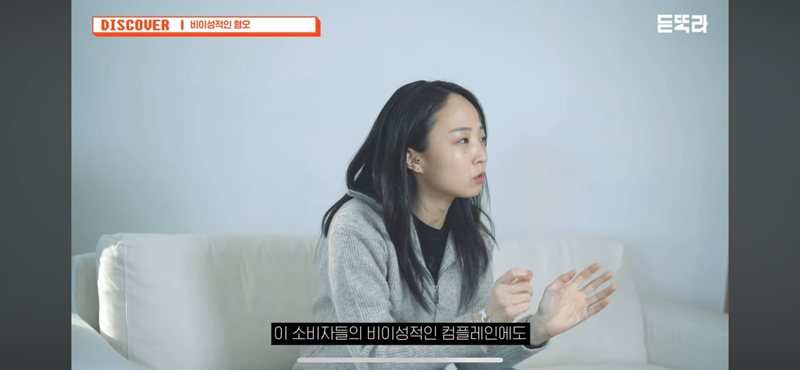 메이플스토리 인벤 그게 무슨 페미 소리니 메이플스토리 인벤 자유게시판