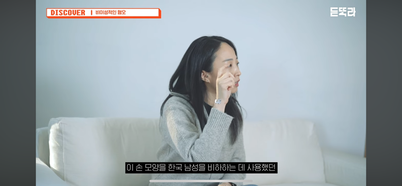 메이플스토리 인벤 그게 무슨 페미 소리니 메이플스토리 인벤 자유게시판