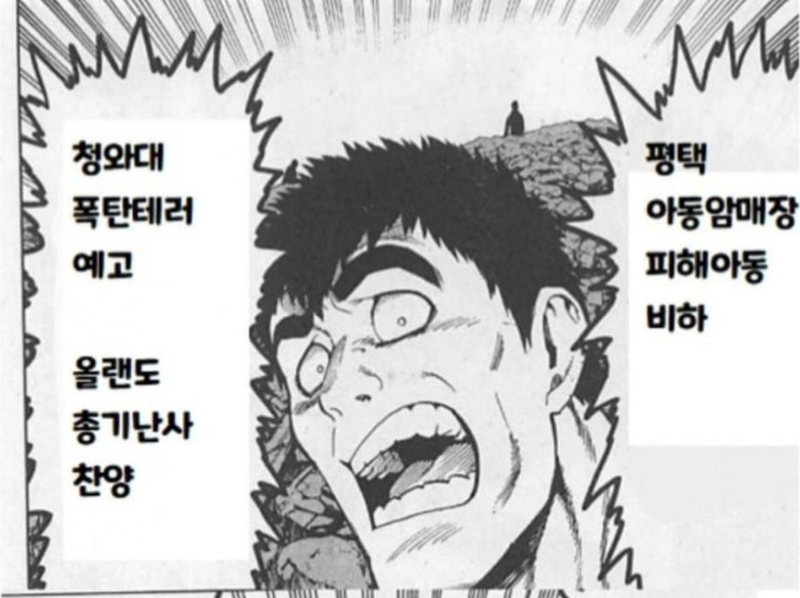 메이플스토리 인벤 결국 노래로 나와버린 그 긴거 메이플스토리 인벤 자유게시판
