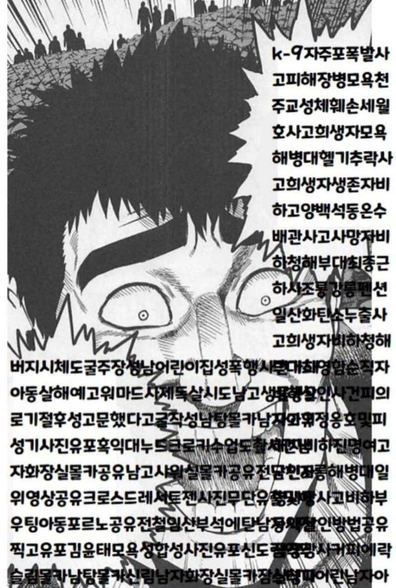 메이플스토리 인벤 결국 노래로 나와버린 그 긴거 메이플스토리 인벤 자유게시판