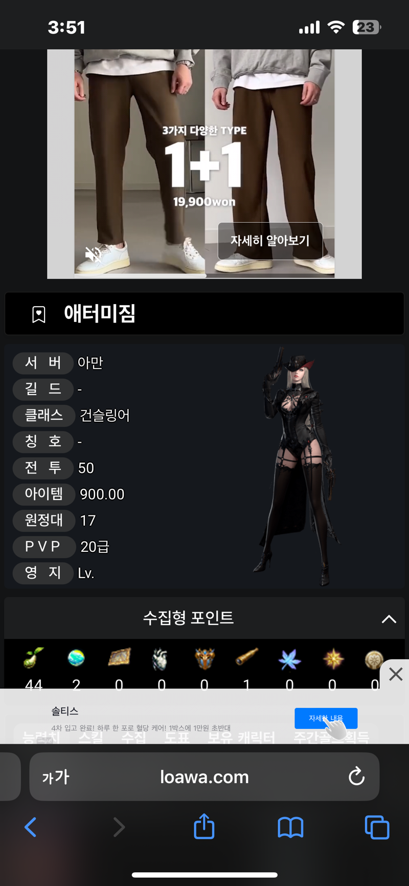 로스트아크 인벤 휴면계정 초기화 될때 이 닉네임 먹고싶다 로스트아크 인벤 자유 게시판