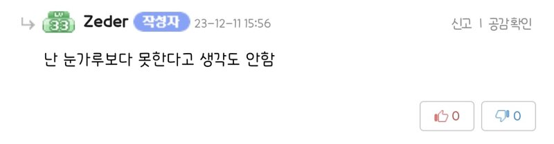 로스트아크 인벤 여기가 그 빤스런 전문가가 있는 곳인가요 로스트아크 인벤 블레이드 게시판