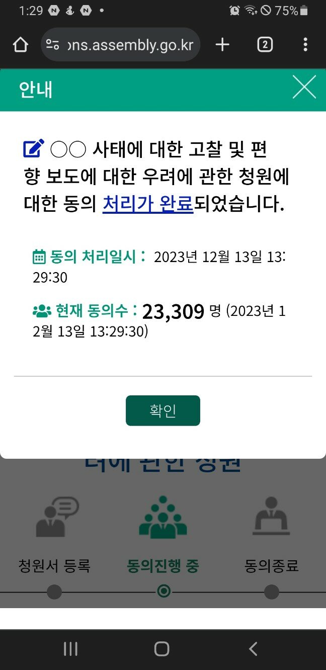 메이플스토리 커뮤니티 화제 와 ㅁㅊ 어묵 국물이 천원한다고 Vortex Gaming
