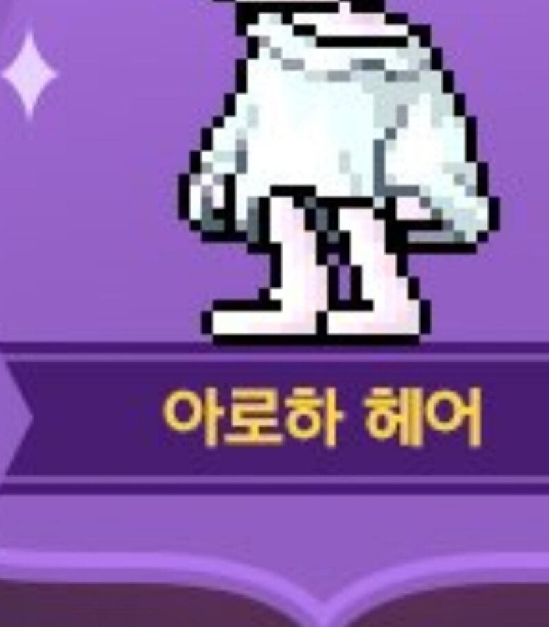 메이플스토리 인벤 손가락이 보여 메이플스토리 인벤 자유게시판