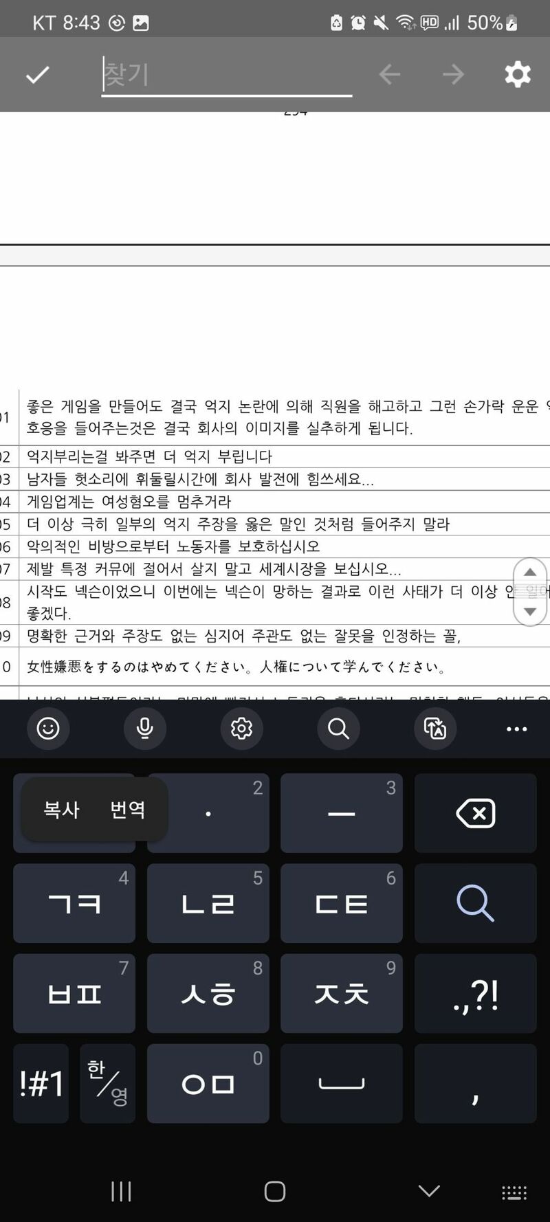 빨간약2 볼텍스 게이밍