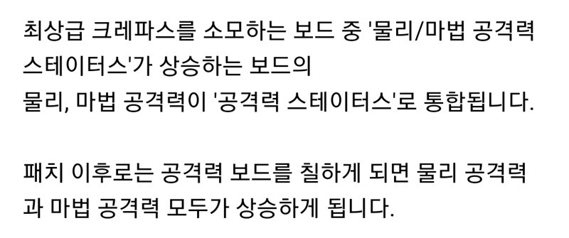 메이플스토리 인벤 갓겜 메이플스토리 인벤 자유게시판