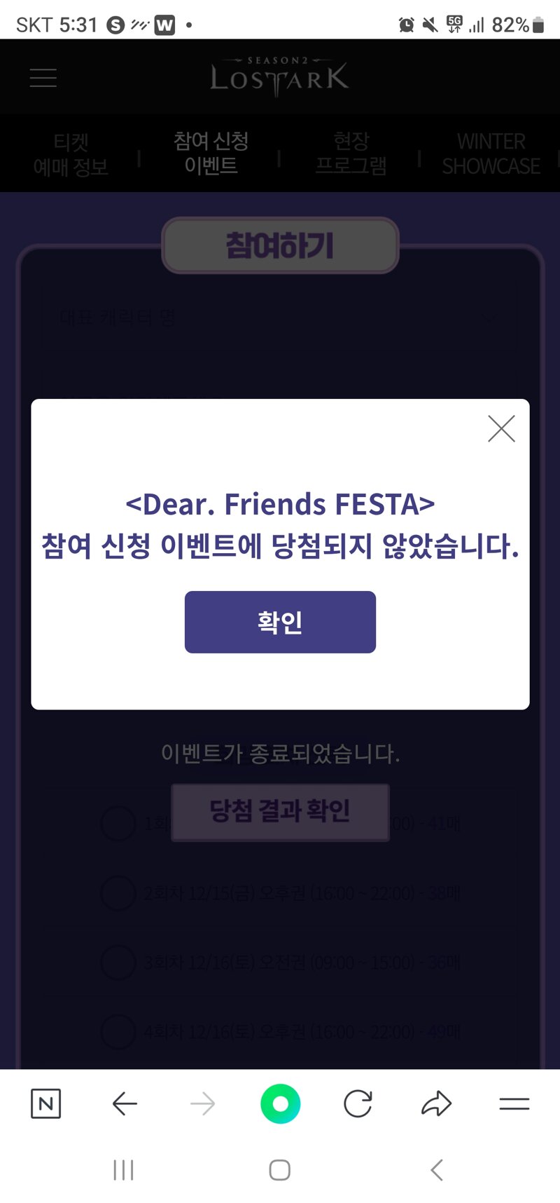 로스트아크 인벤 이건 꿈이야 로스트아크 인벤 자유 게시판