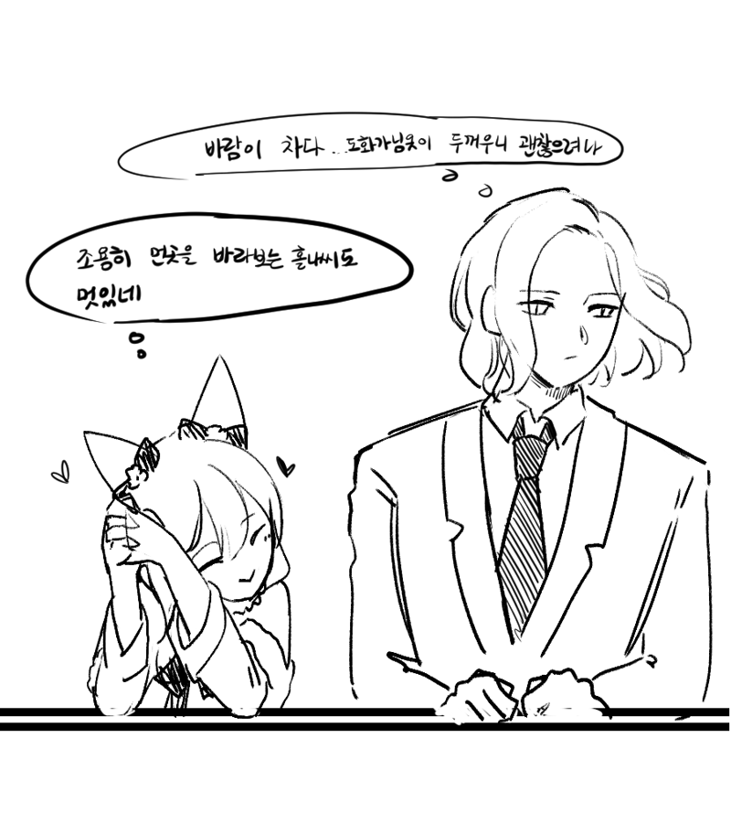홀나를 바라보는 도화가 그림 볼텍스 게이밍