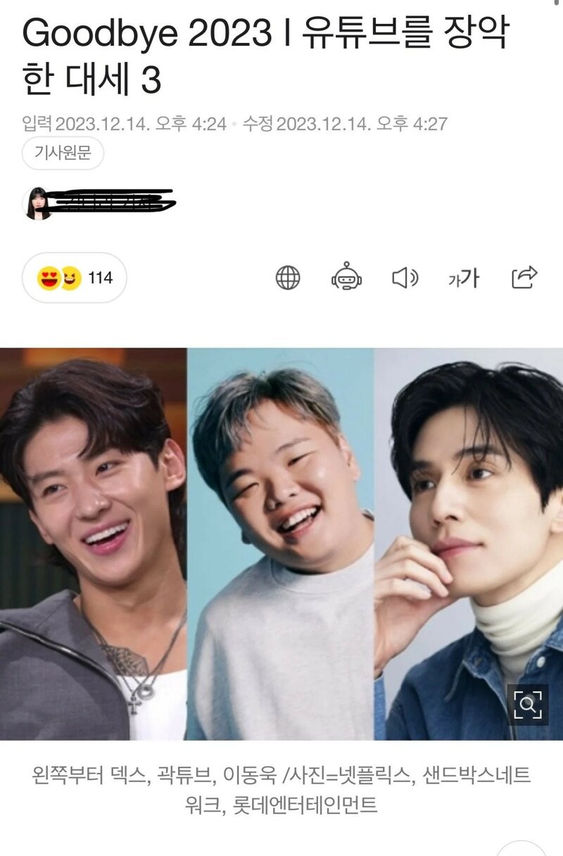 로스트아크 인벤 기자님 너무하신거 아니에요ㅁㅊ 로스트아크 인벤