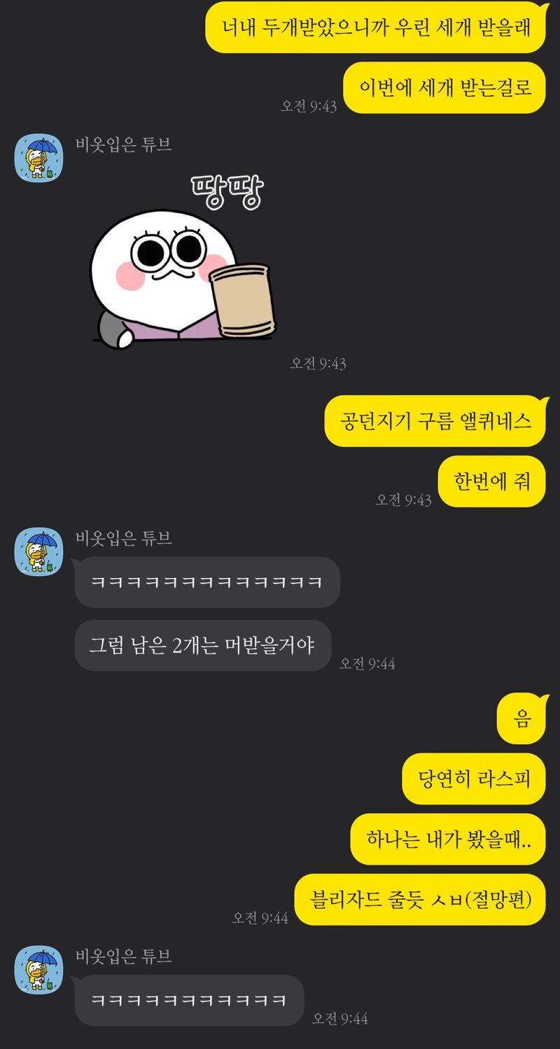 메이플스토리 인벤 설마설마했는데 메이플스토리 인벤 마법사 직업게시판