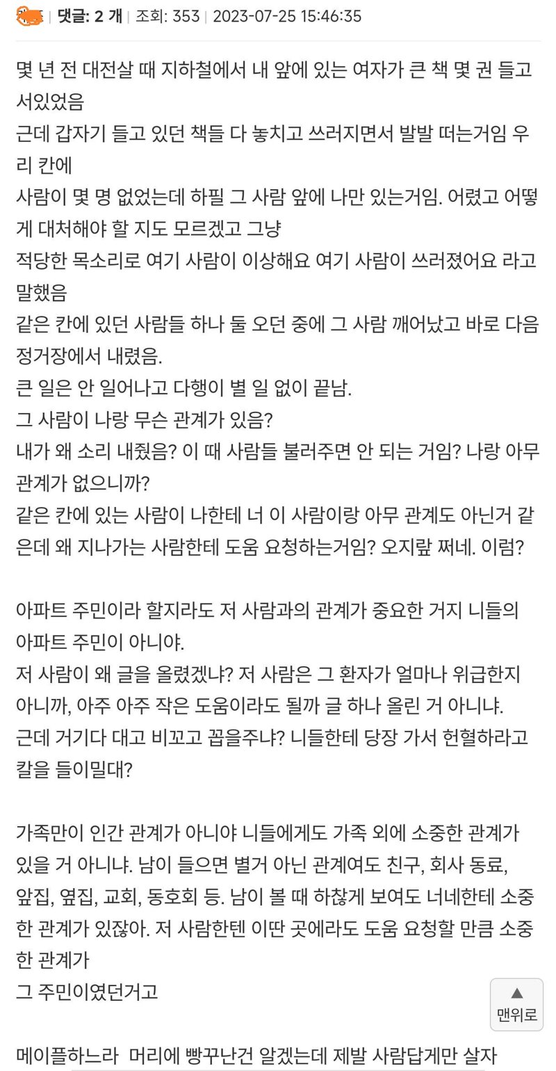 메이플스토리 인벤 이새끼 갤로그 레전드네 ㅋㅋ 메이플스토리 인벤 해적 직업게시판