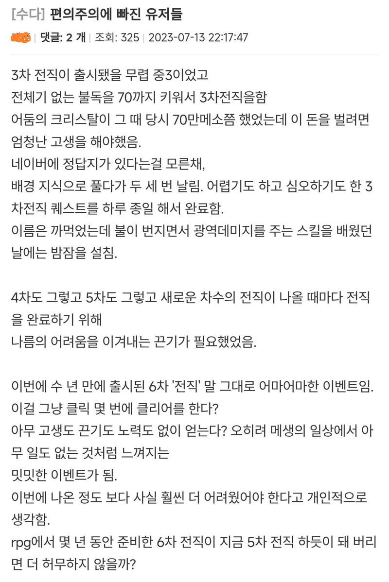 메이플스토리 인벤 이새끼 갤로그 레전드네 ㅋㅋ 메이플스토리 인벤 해적 직업게시판
