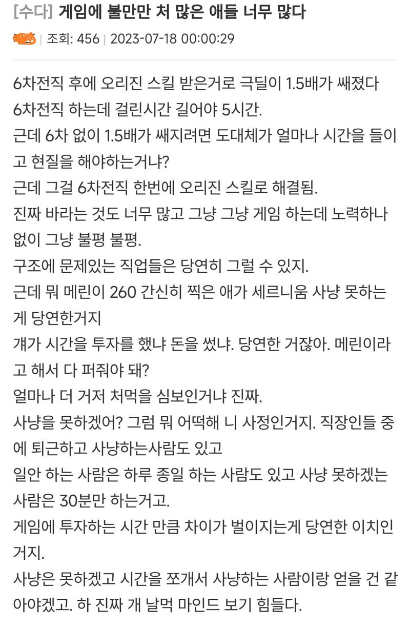 메이플스토리 인벤 이새끼 갤로그 레전드네 ㅋㅋ 메이플스토리 인벤 해적 직업게시판