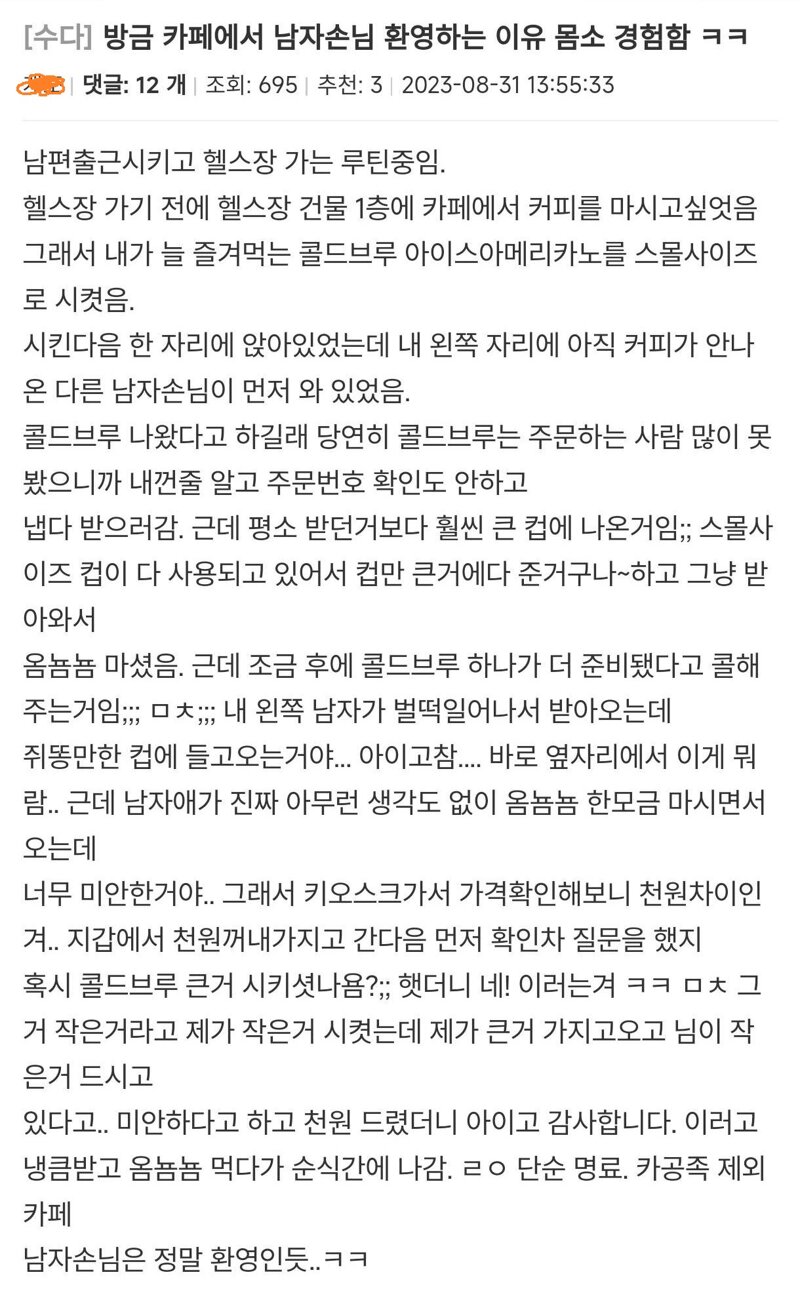 메이플스토리 인벤 이새끼 갤로그 레전드네 ㅋㅋ 메이플스토리 인벤 해적 직업게시판