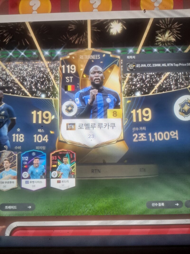Fc 온라인 인벤 45000원 빠칭코 Fc 온라인 인벤 득템강화 자랑 게시판