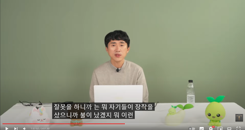 메이플스토리 인벤 옆집 전 디렉터는 말하기를 메이플스토리 인벤 자유게시판