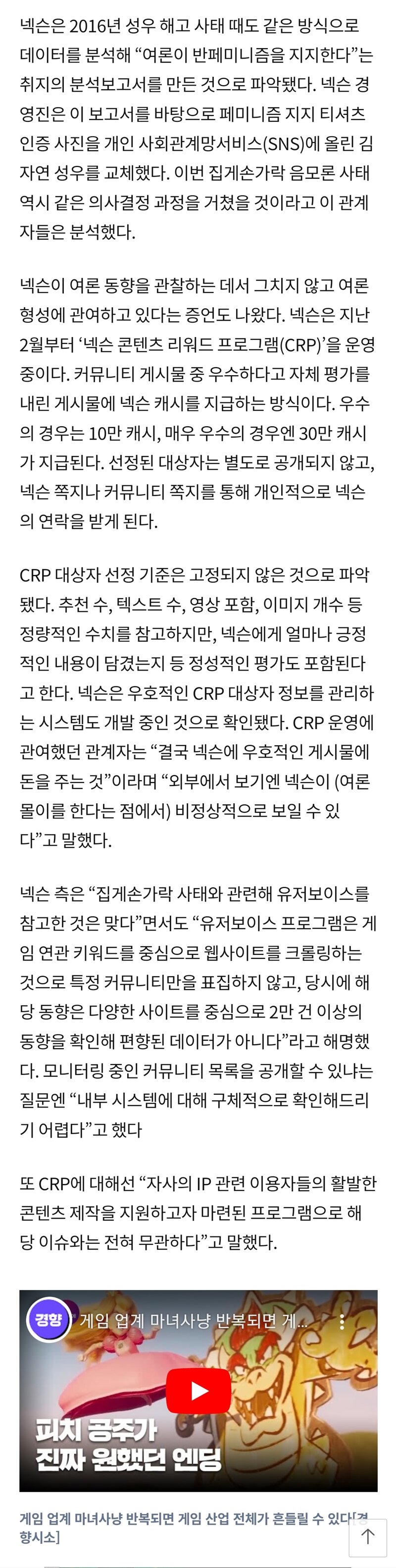 메이플스토리 인벤 얘들아 개뜬금 없는데 ㅈ향신문 이거 뭐냐 메이플스토리 인벤 자유게시판