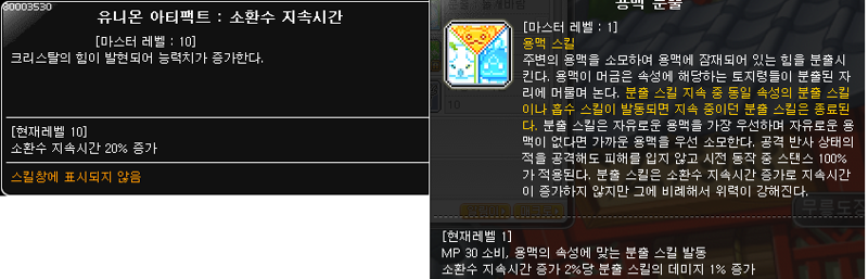 메이플스토리 인벤 리부트 라라 한잔해 메이플스토리 인벤 리부트 게시판