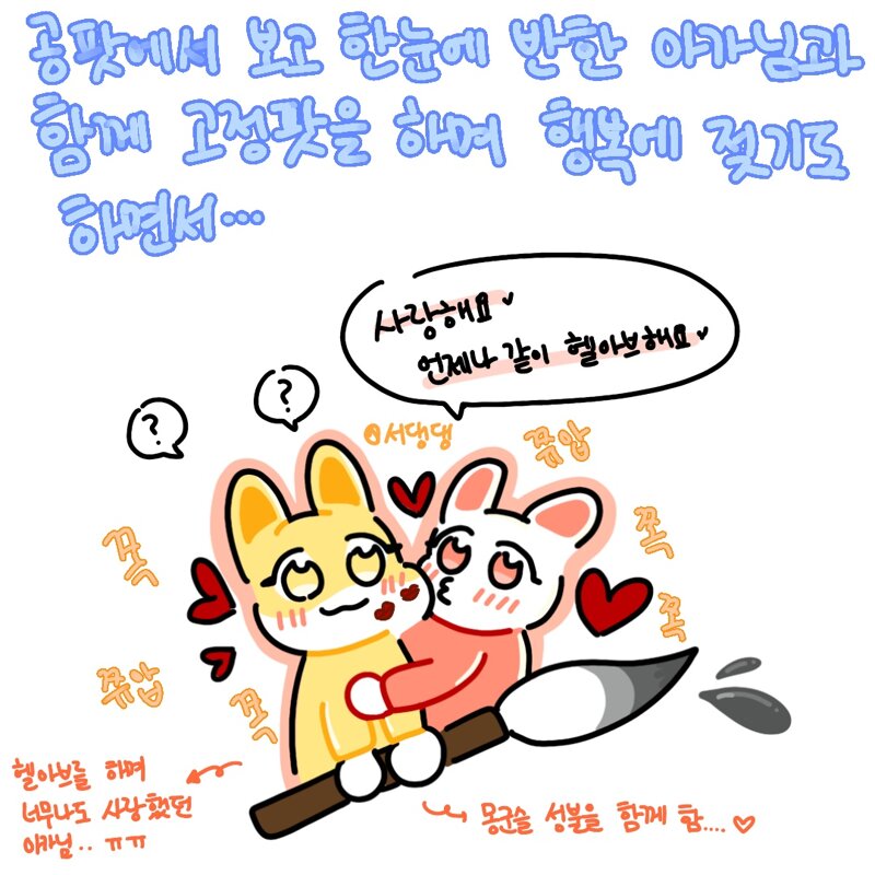 로스트아크 인벤 헬아브 츄라이 일기 22몽지 성불 로스트아크 인벤 자유 게시판구