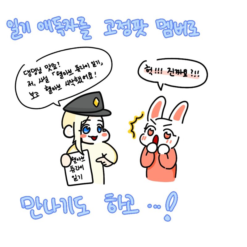 로스트아크 인벤 헬아브 츄라이 일기 22몽지 성불 로스트아크 인벤 자유 게시판구